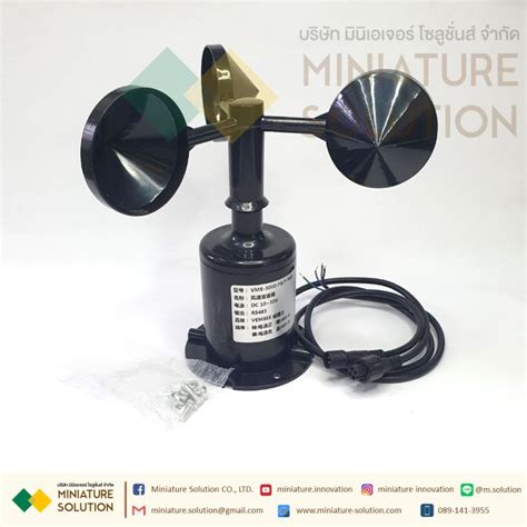 เซนเซอร์ความเร็วลม Wind Speed Three Cups Outdoor Weather Station