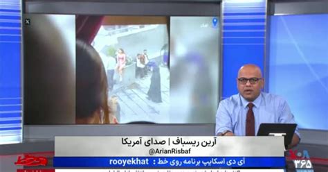 روی خط عصیان عریان دختر علوم و تحقیقات