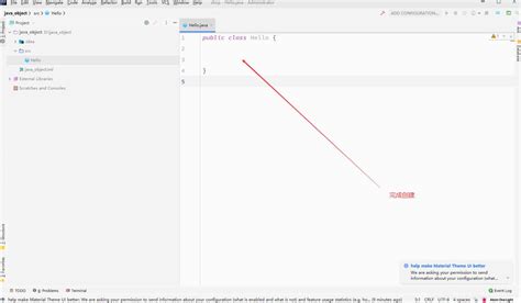 利用intellij idea如何新建一个java项目并实现输出hello world 编程设计 itguest