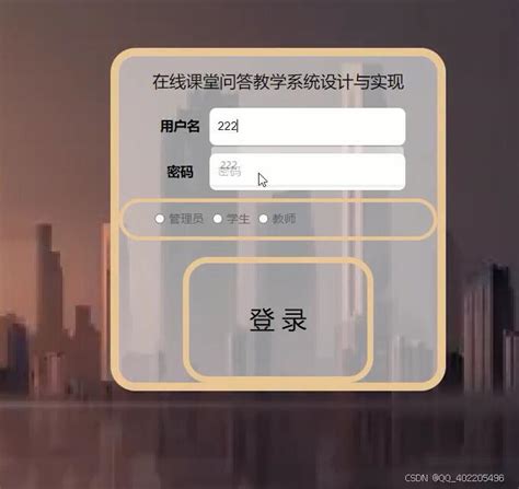 Ssmspringoot软件工程网络教育设计与实现3f4c8源码lw包调试ootc8 Csdn博客