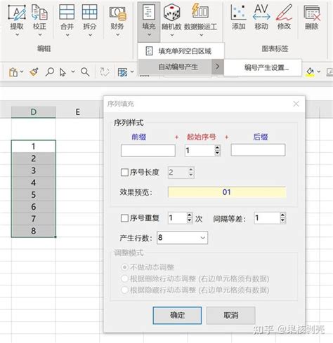 两款excel增强工具，oiio效率专家、打工人插件软件体验 知乎