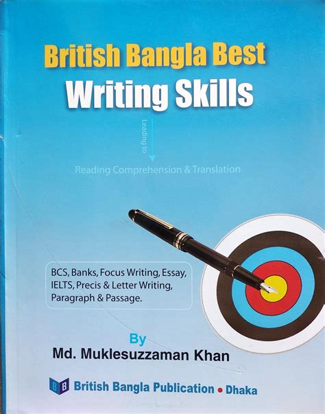 Buy British Bangla Best Writing Skills Tk250