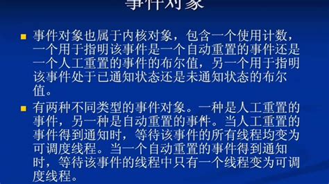 16 執行緒同步與非同步通訊端程式設計 Youtube