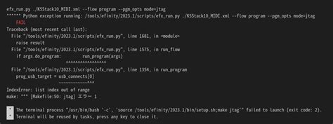 Vscode でやる Efinix Fpga 開発環境構築 〜ubuntu 論理合成 編 Everyday Is Sunday