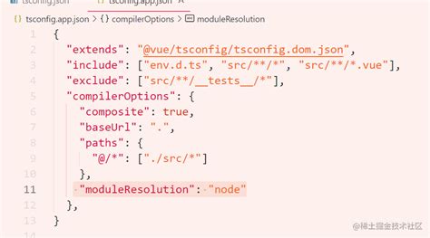 Vite搭建ts提示找不到模块“vue Router”，tsconfigappjson报错 掘金
