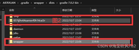 Android开发报错“could Not Install Gradle Distribution From：services