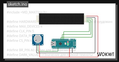 Up2025 Brightness Wokwi Esp32 Stm32 Arduino Simulator