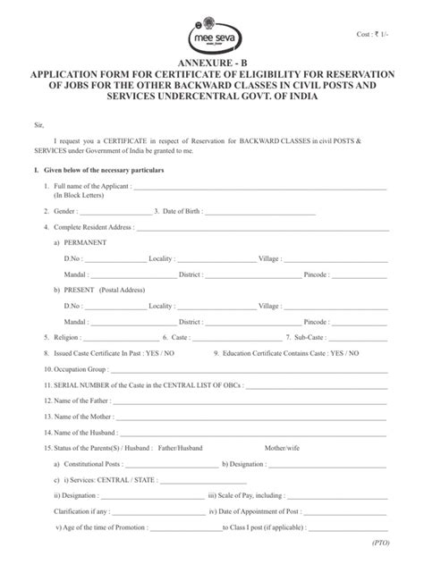 12 Obc Application Form Government Social Institutions