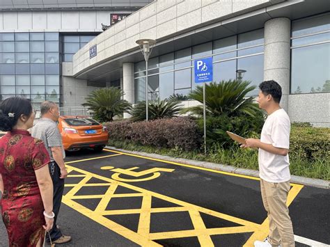 舟山体育馆无障碍改造项目顺利验收
