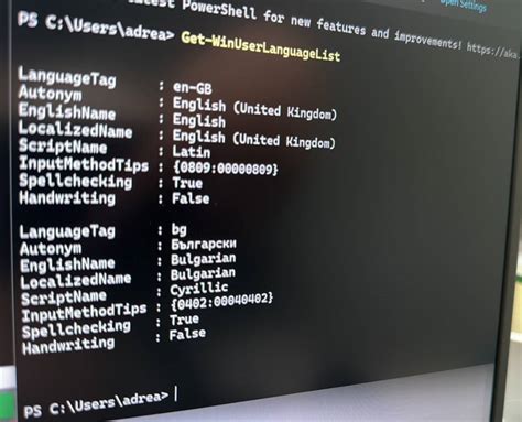 Как да премахна ненужен език за въвеждане в Windows 11 Windows Форуми