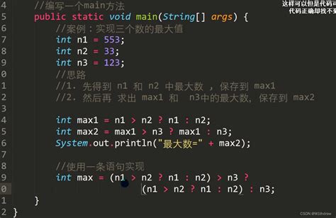 赋值运算符 三元运算符 优先级 标识符规则 关键字 Csdn博客 赋值运算符 三元运算符 优先级 标识符规则 关键字 Csdn博客