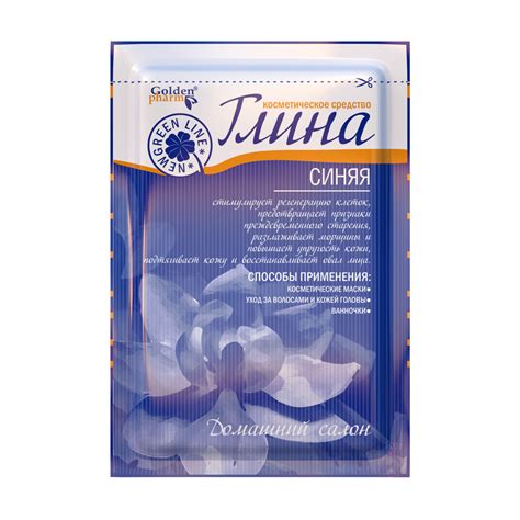 Blauwe cosmetische klei / Глина косметическая синяя