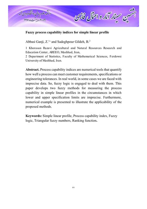 Pdf Fuzzy Process Capability Indices For Simple Linear Profile