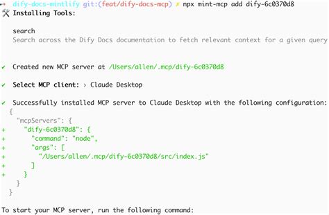 部署 dify docs mcp 服务，与文档进行对话 dify docs