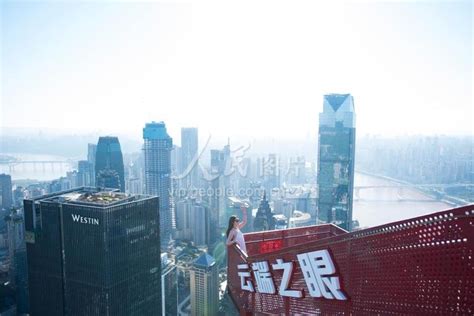 重庆旅游升温 人民图片网