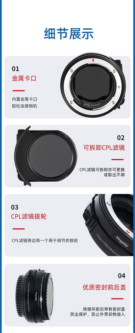 Ef Eos R Cpl环 迦百列电子科技