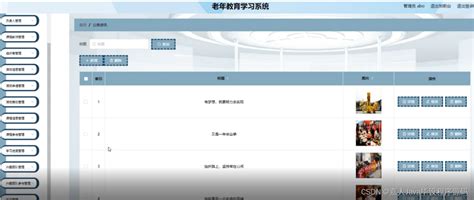 计算机毕业设计springboot老年教育学习系统fte91【附源码】 老年学习网站 csdn csdn博客