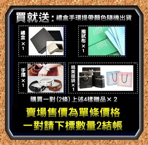 《星飾界》 情侶鈦鋼手鍊 單條價【買1送4贈品】316l西德鋼白鋼手鍊情侶項鍊情侶對鍊情侶手鍊 露天市集 全台最大的網路購物市集