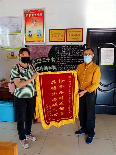 最美瞬间公交司机拾金不昧将温暖传递下去 精神文明宣传 文明风采 柳州恒达巴士股份有限公司 恒达巴士 柳州公交