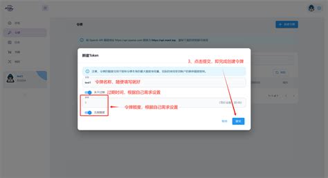 ChatGPT中文镜像站详细使用教程 馒头API 漫Tool