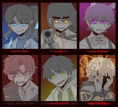 잠뜰에 있는 핀