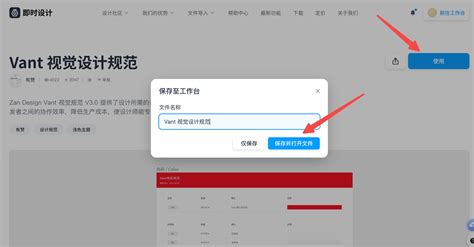 10组常用的ui设计规范分享，小白快速可以了解！ 即时设计