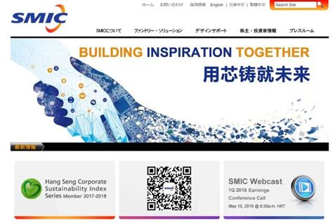 「米政府が中国smicもエンティティリストに追加検討」の報道に「中国軍とは無関係」とsmic Itmedia News