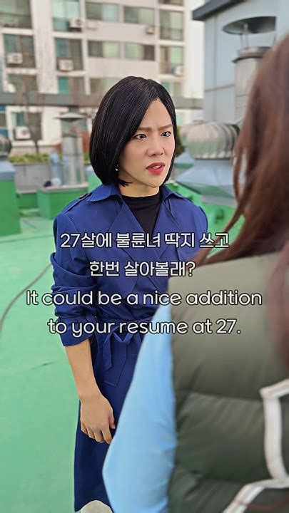 대답 못하는거 보니 불륜 맞네요♨ 신사와아가씨 Youtube