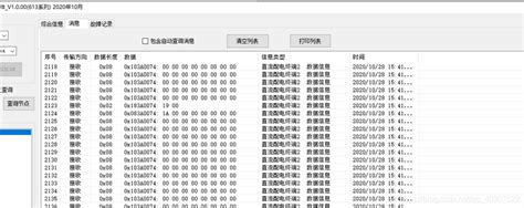 C Listview导出为excel表格winform Listview实现类似excel表格形式 Csdn博客