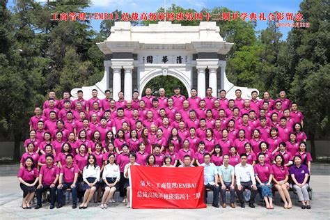 清华大学研修班 总裁班 EMBA报名中心清华总裁培训网