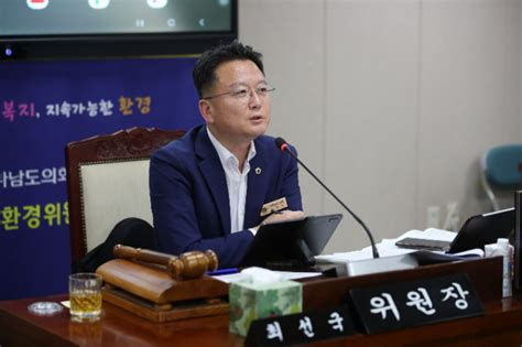 최선국 전남도의원 전남 연금 수급률 전국 최고 월평균 수급액 꼴찌 노컷뉴스