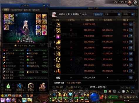 던전앤파이터 No1 커뮤니티 던전앤파이터 게임조선 잡담 하칼 후 프갱소울 탈 공속신 완료