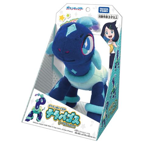 Plush Terapagos Normal Form Pokémon Meccha Japan