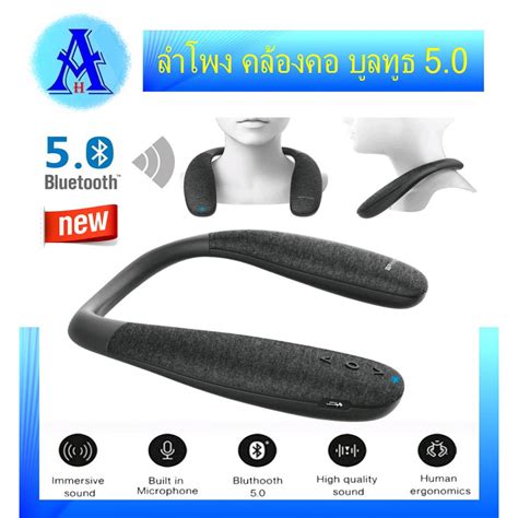 ลำโพงคล้องคอ ไร้สายบลูทูธ 5 0 เสียงดี ชัดใส ทุกมิติเสียงไมโครโฟนในตัว พร้อมฟังก์ชั่นแฮนด์ฟรี