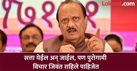 राष्ट्रवादी काँग्रेस पक्षाला कट्टर धर्मवाद मान्य नाही अन् भविष्यातही