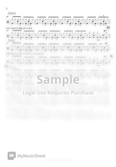 거북이 비행기 드럼악보 By Seonwook Kim نوتة