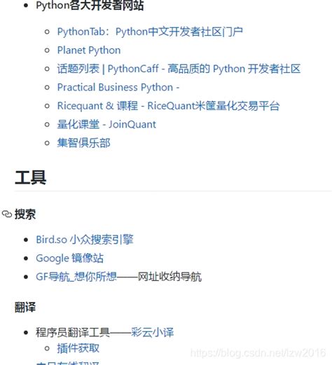 Pandas中isin函数及其逆函数使用 Csdn博客