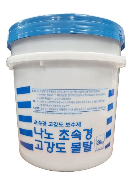 나노케미칼 제품소개 고강도초속경몰탈