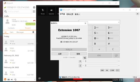 Micro Sip 配置自己的freeswitch服务器地址microsip Freeswitch Csdn博客