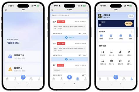 java零活用工零工驿站求职招聘发布用工信息系统源码支持微信小程序 app 微信公众号 零工驿站系统 csdn博客