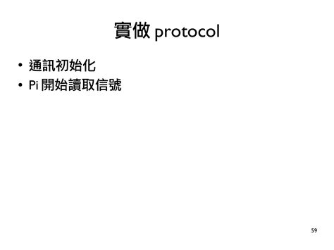 用 Raspberry Pi 學 Linux 驅動程式 Speaker Deck