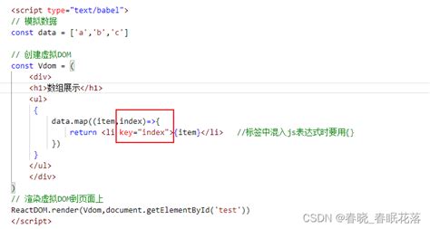 【react】基础知识点 Jsx语法规则，js与jsx的区别jsx和js Csdn博客