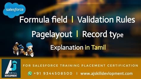 Formula Field Validation Rules Page Layout Record Type Explanation In