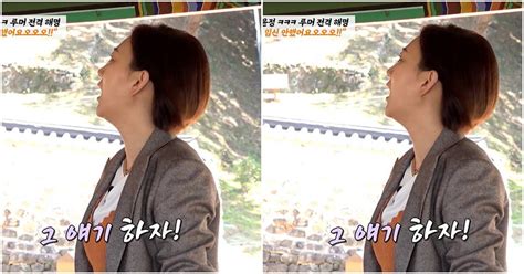 그 얘기 하자”장윤정♥도경완 부부 셋째 임신설에 입 열었다 영상 위키트리