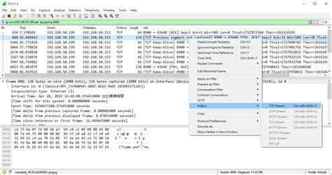 Wireshark 讀取封包 Tcp 取得 Json