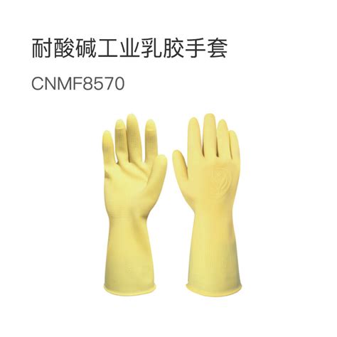 谋福 耐酸碱工业乳胶手套 CNMF8570 单位双 耐酸碱手套 手部防护 劳保 安防 焊接 赣江诚化工业品商城 Powered by