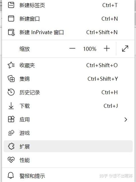 如何实现浏览器看视频倍速自由（保姆级教程 知乎