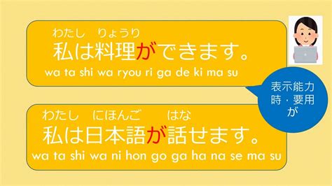 日語學習空中大學日語入門21 25課總複習 YouTube