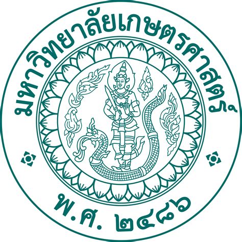 ข้อมูลเกี่ยวกับภาควิชา Department Of Political Science And Public Administration Faculty Of