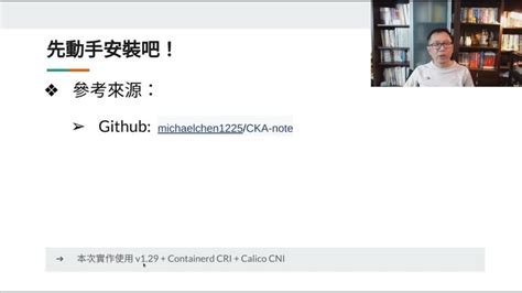 Kenny Chen On Linkedin Learn K8s In Pratice 02